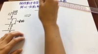 被除数中没有0,但商有0的三位数除以一位数的竖式计算
