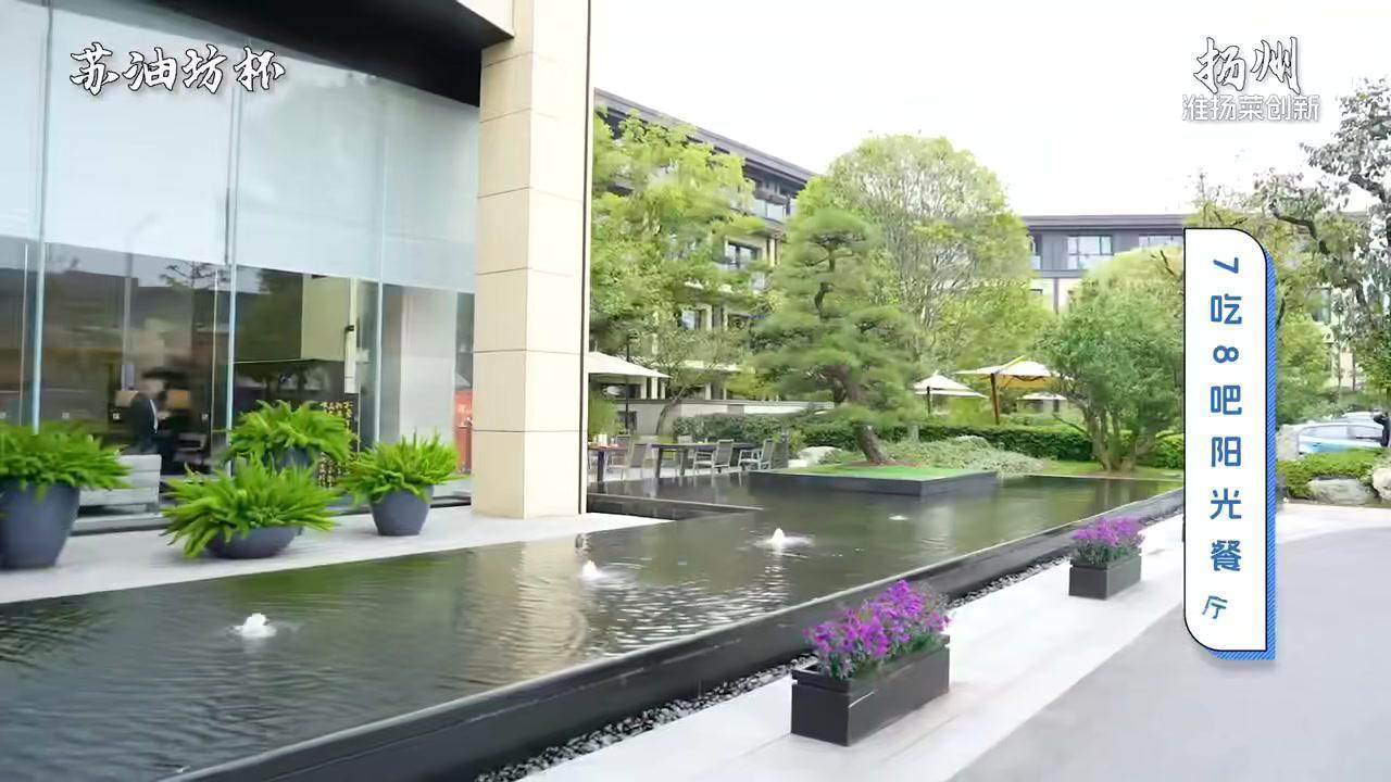 ...推荐单位:7吃8吧阳光餐厅文化背景:菜品灵感来源于松鼠桂鱼,使用...