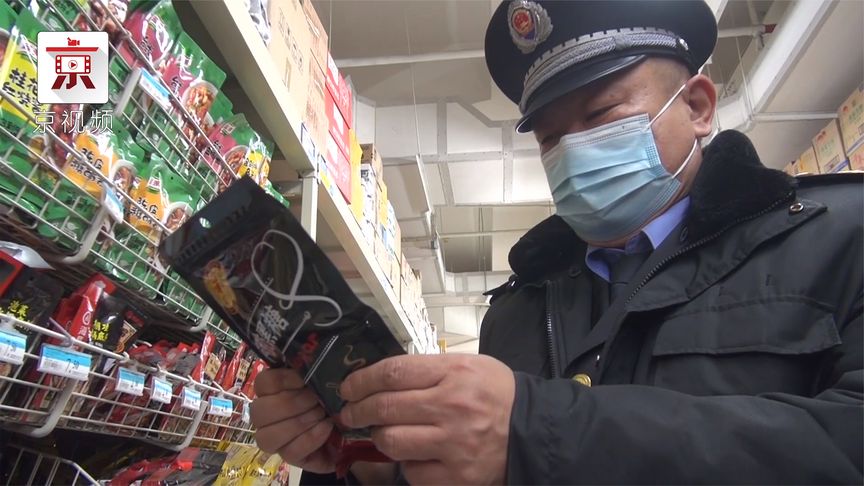 市场监管总局:2020年食品安全监督抽检总体不合格率为2.31%