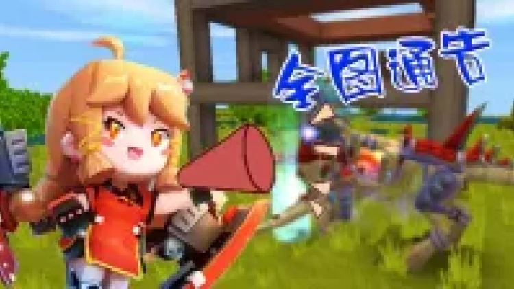 迷你世界 触发器生存,谁想藏钻石?门都没有