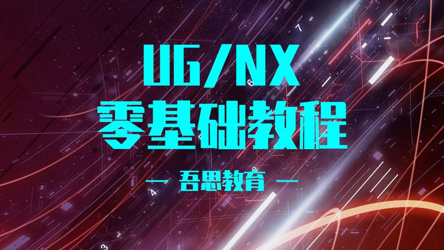 模具简单运动及模架的认识及分类