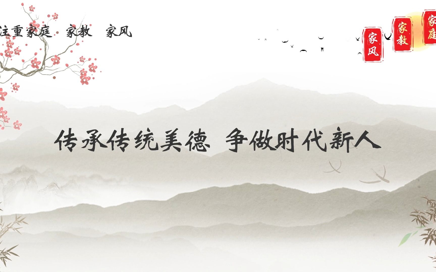 ...争做时代新人|第七届全国高校大学生讲思政课|广西生态工程职业技术...