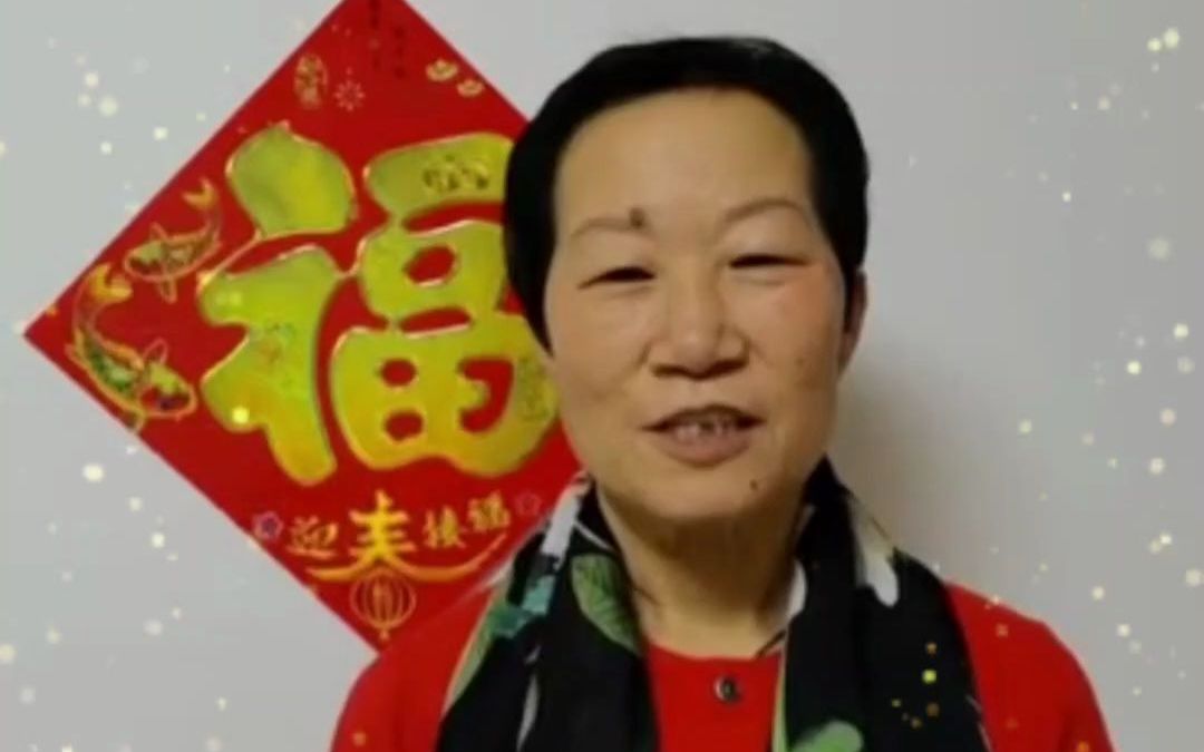 #CCF大咖贺新春 中国商业联合会智慧商业分会 副会长兼秘书长 范...