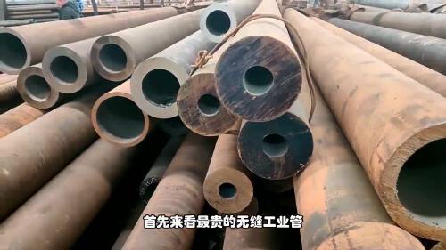 惊爆价!304L不锈钢管价格跌破底线,速查最新报价