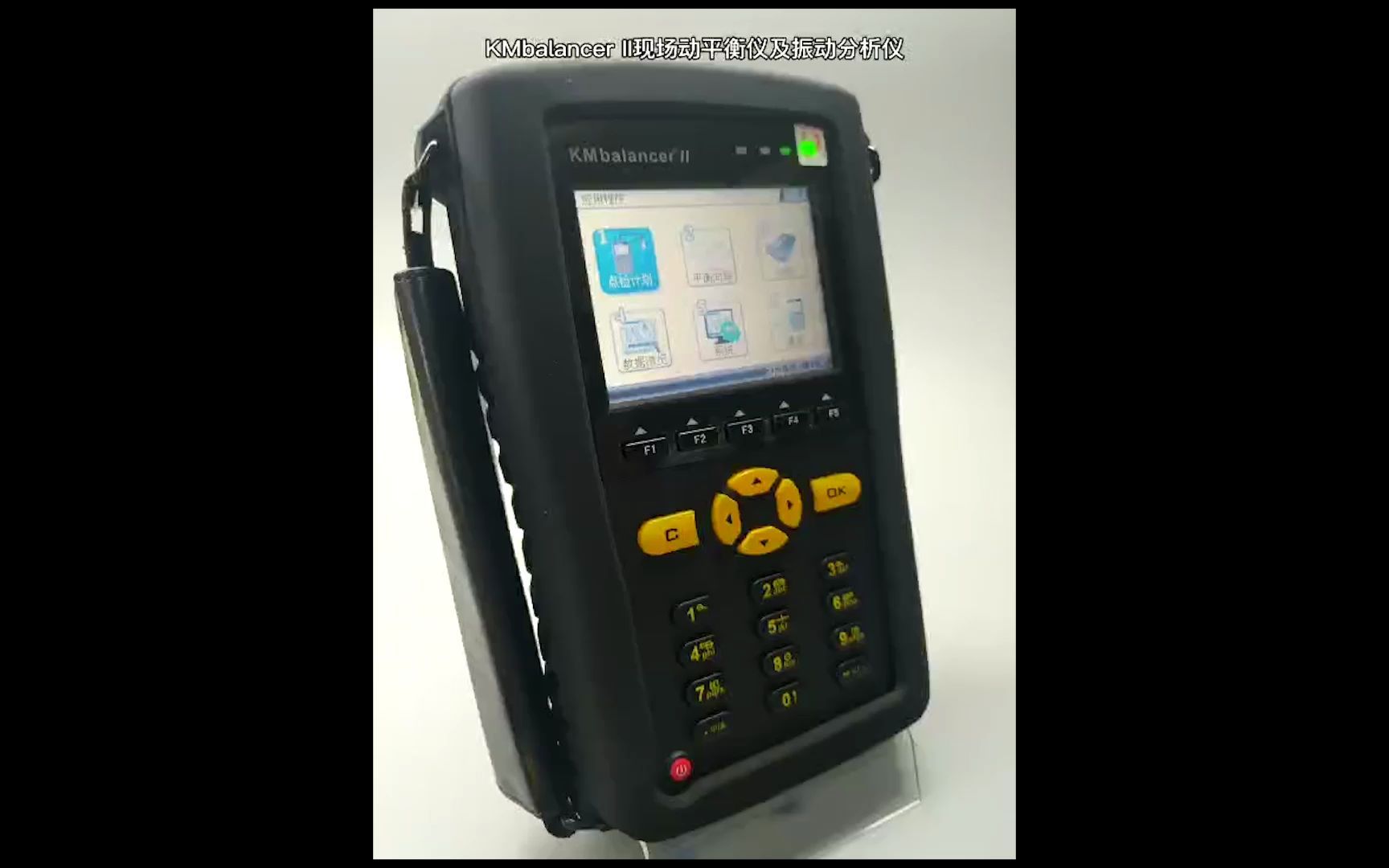 KMbalancer II振动分析仪精密数据采集,故障诊断,单双面动平衡功能,为...