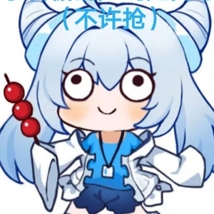 白末胩 