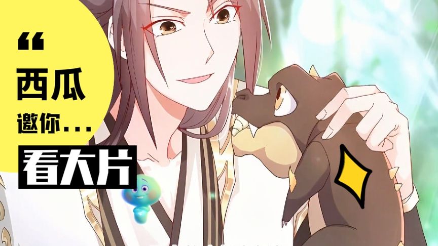 一口气看完系列漫画解说!