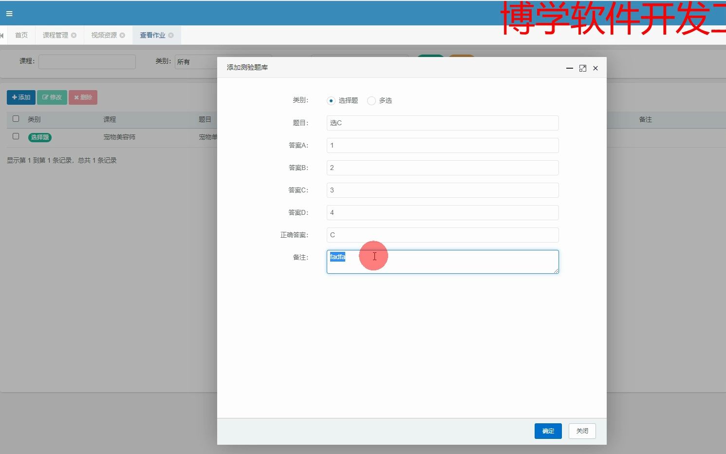 计算机毕业设计项目之专业技术人员继续教育系统JAVA|JSP|SSM|...