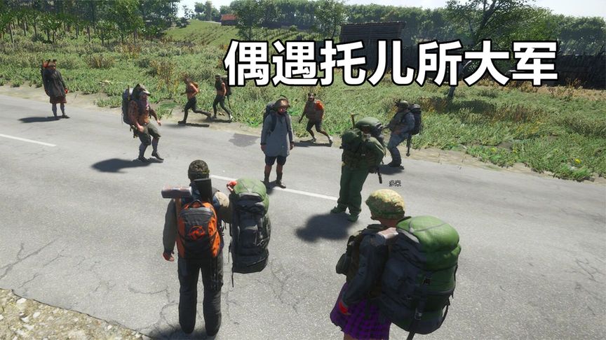 SCUM丧尸求生 多人联机 03 偶遇托儿所大军热情招待还请我们吃肉