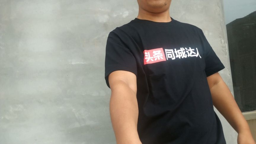 今日头条同城达人T恤收到了,很合身轻柔!就是颜色选成黑色了!