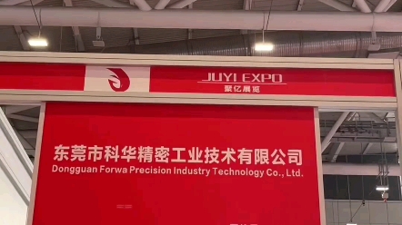微型减速电机,精密注塑加工