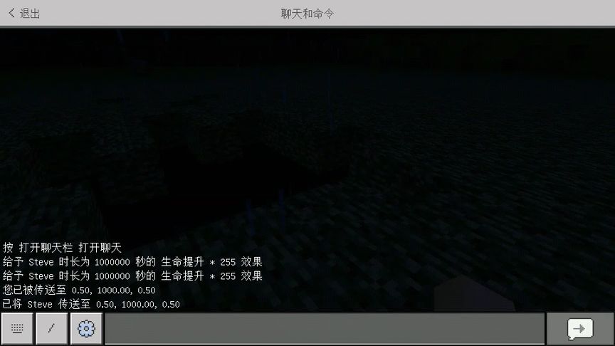 教你怎么在我的世界里获得超高血量。