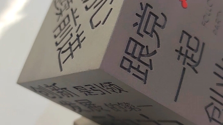 3D打印摆件展示