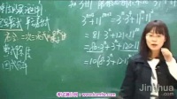 整式的乘法与因式分解3-2 精华-数学初中全套教学视频【初一初二初三...