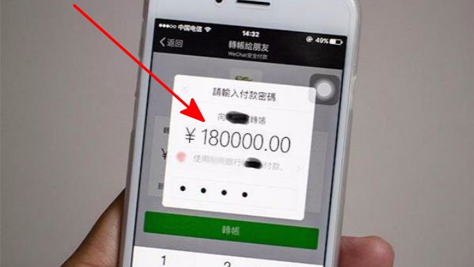 微信转账发错人能撤回吗?这个功能用起来,骗子一分钱拿不走!