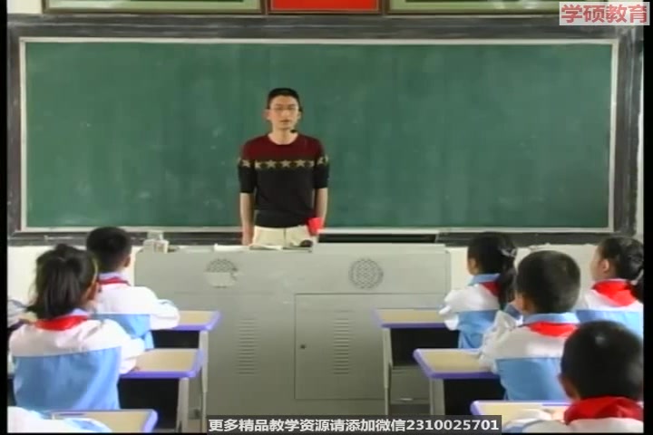 【获奖】人教版小学数学三年级下册《笔算除法》-张老师—县级优课_...