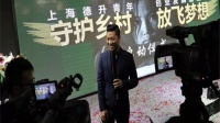 筷子兄弟 凤凰传奇 最炫小苹果