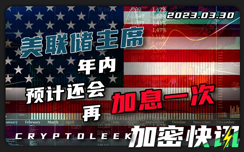 ...的税率·英国发布人工智能监管白皮书·SEC会牵头定义什么是证券...
