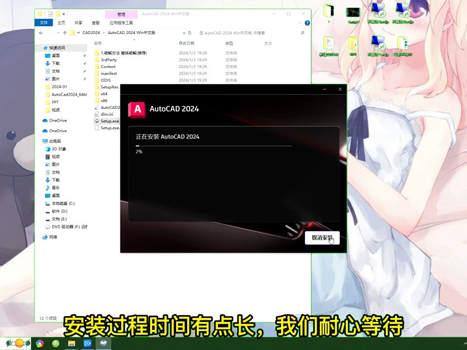 CAD2014序列号和密钥CAD怎么安装激活