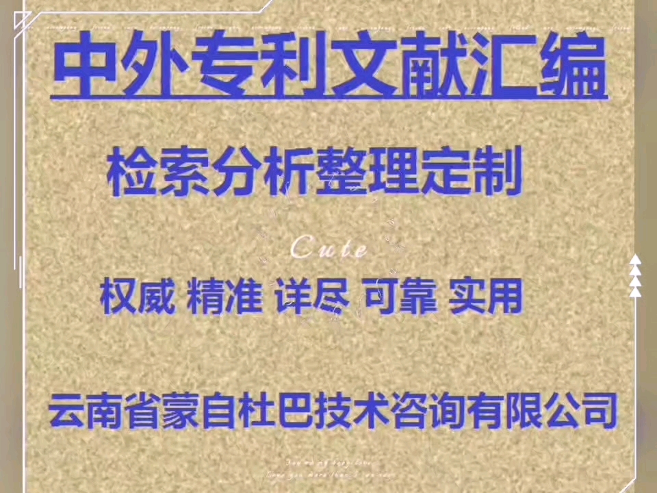 石墨烯加工制造生产技术方法工艺配方