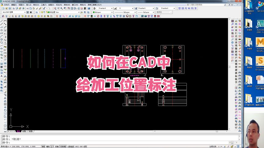 如何在CAD中给加工位置标注
