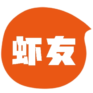 虾友跨境电商 