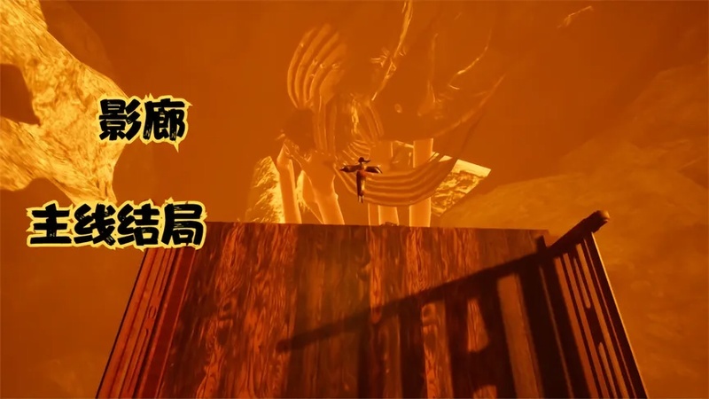 影廊全流程实况攻略解说挑战者难度第10期结局BOSS憎恶!