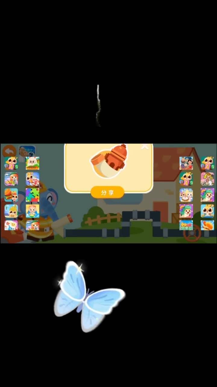 游戏:动动小指头,快来体会不一样的职业~