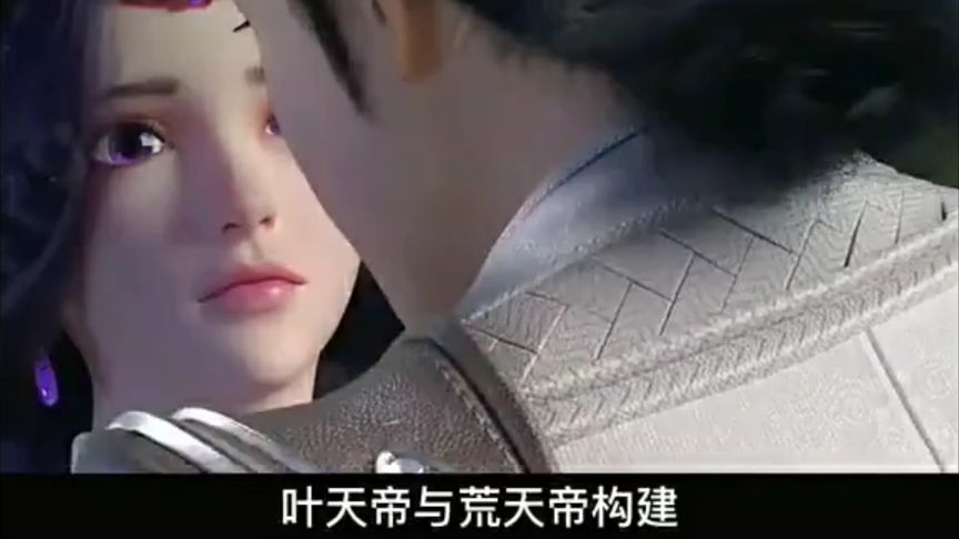完美世界 中石昊无敌功法,大梦万古,如此强大,简直无敌