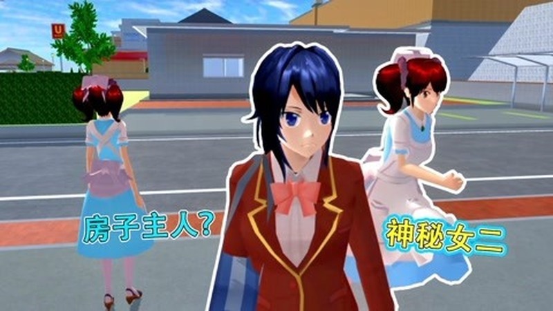 樱花校园模拟器:我发现了樱花高校女二,她还有自己的小屋
