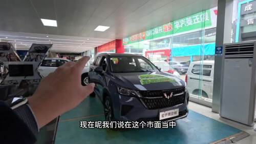 五菱星辰:仅存的十万级别的混动车