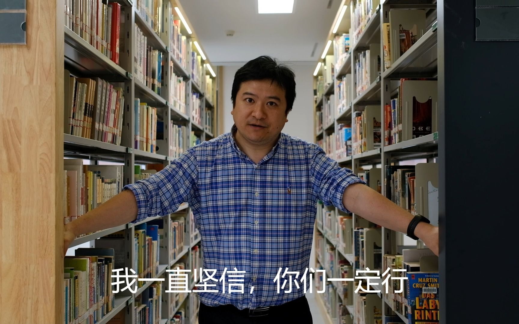 杭州二中高三班主任加油视频