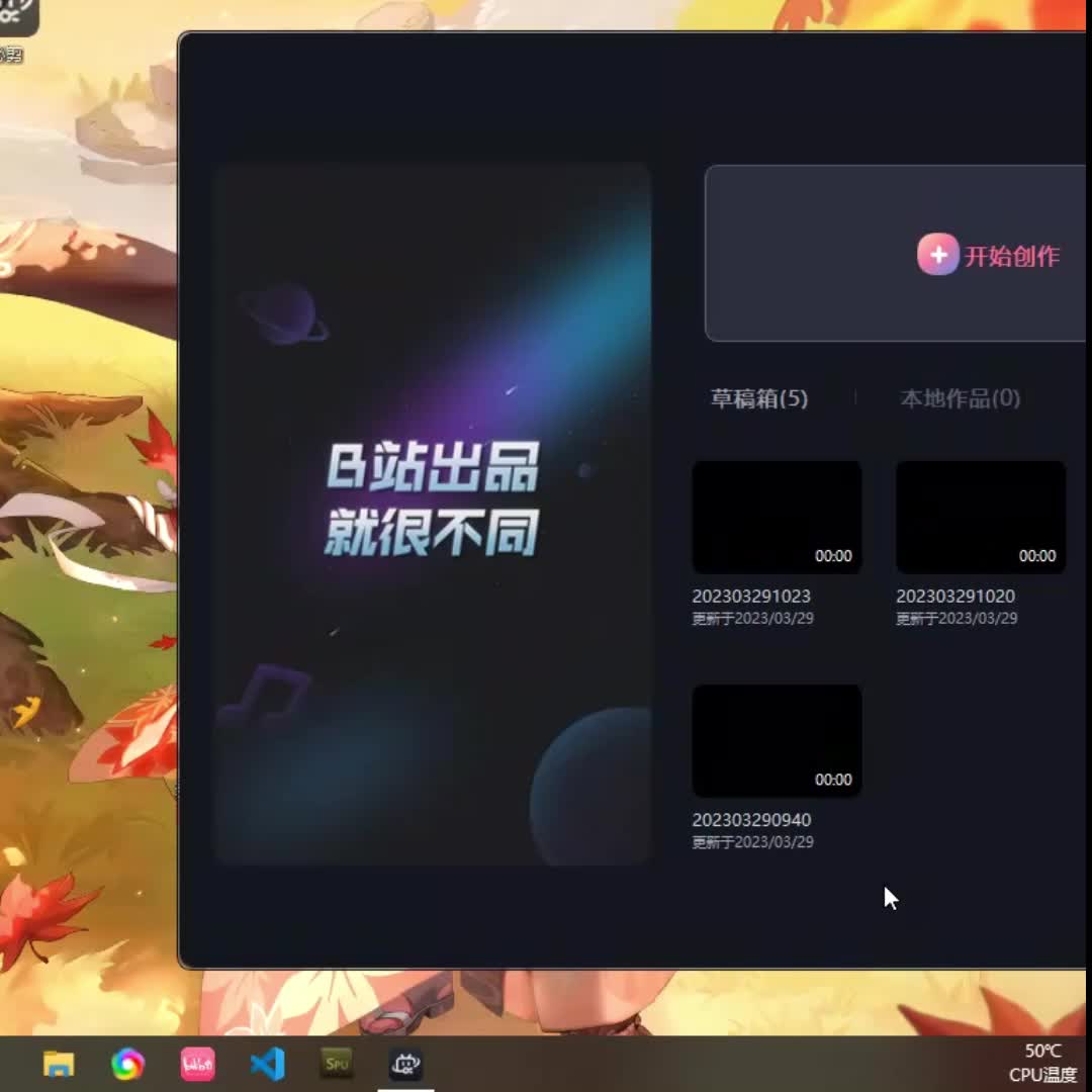 MIUI14 原神小米服转官服 包教会