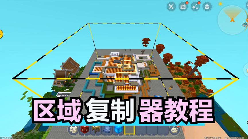 迷你世界:听说有人还不用区域复制方块?最详细教程来了!