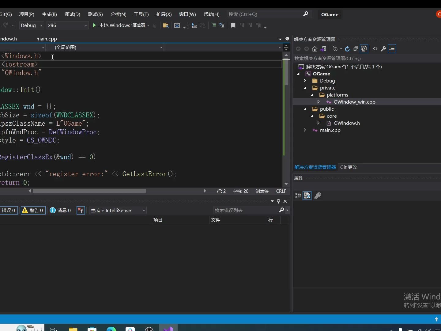 opengl_3d(二)分平台目录