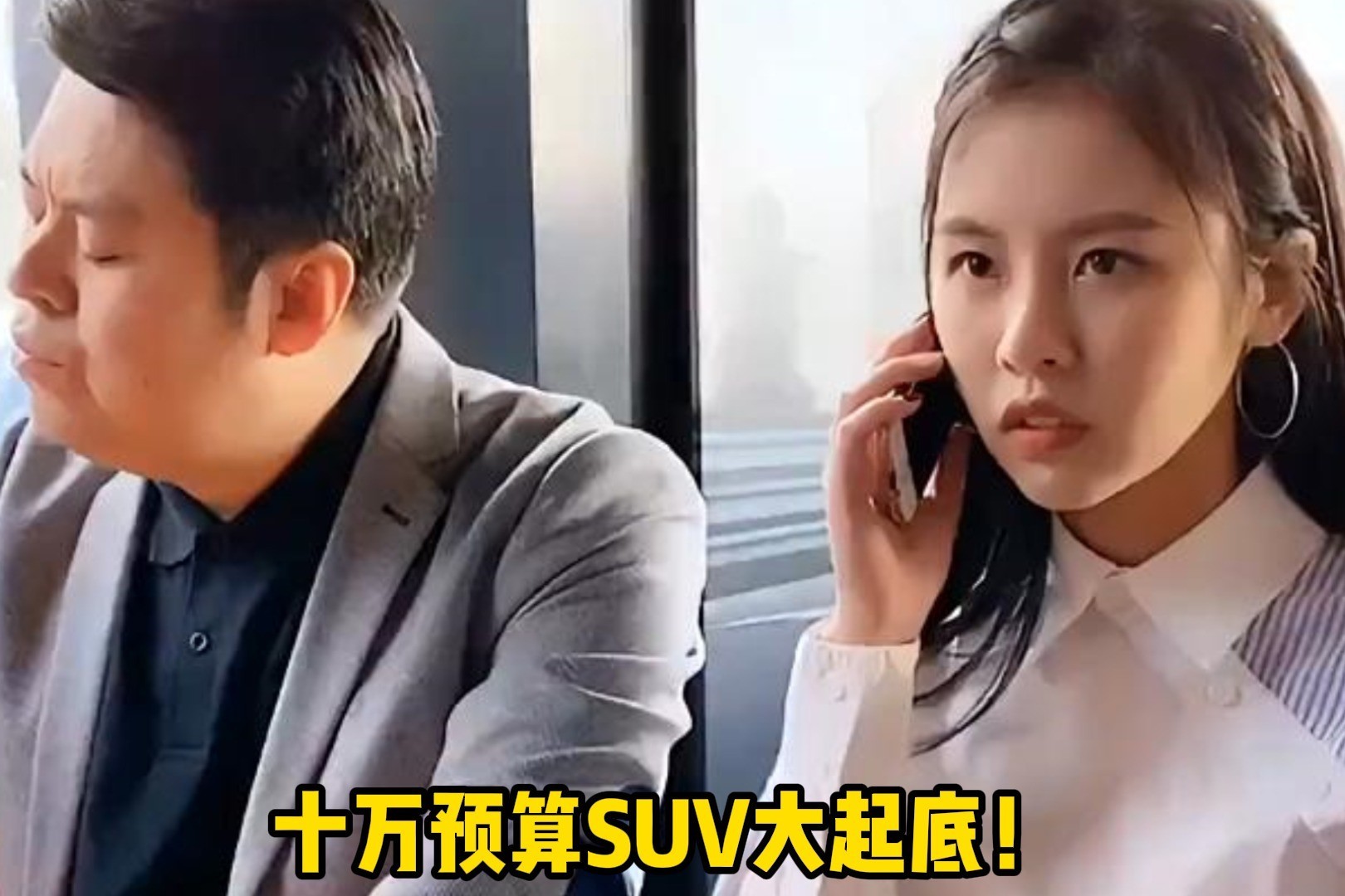 十万元内王者之战!这些SUV性价比爆棚,你还选合资车吗?