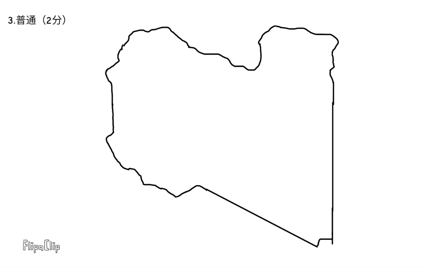 【地理大挑战】看地图猜国家!你能认出几个呢?(1)