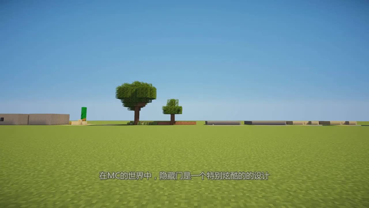 我的世界:炫酷的隐藏门入口技巧,学会了你就是大神!