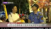 四川:广汉城管部门柔性执法自助管理,探索“地摊”管理新模式