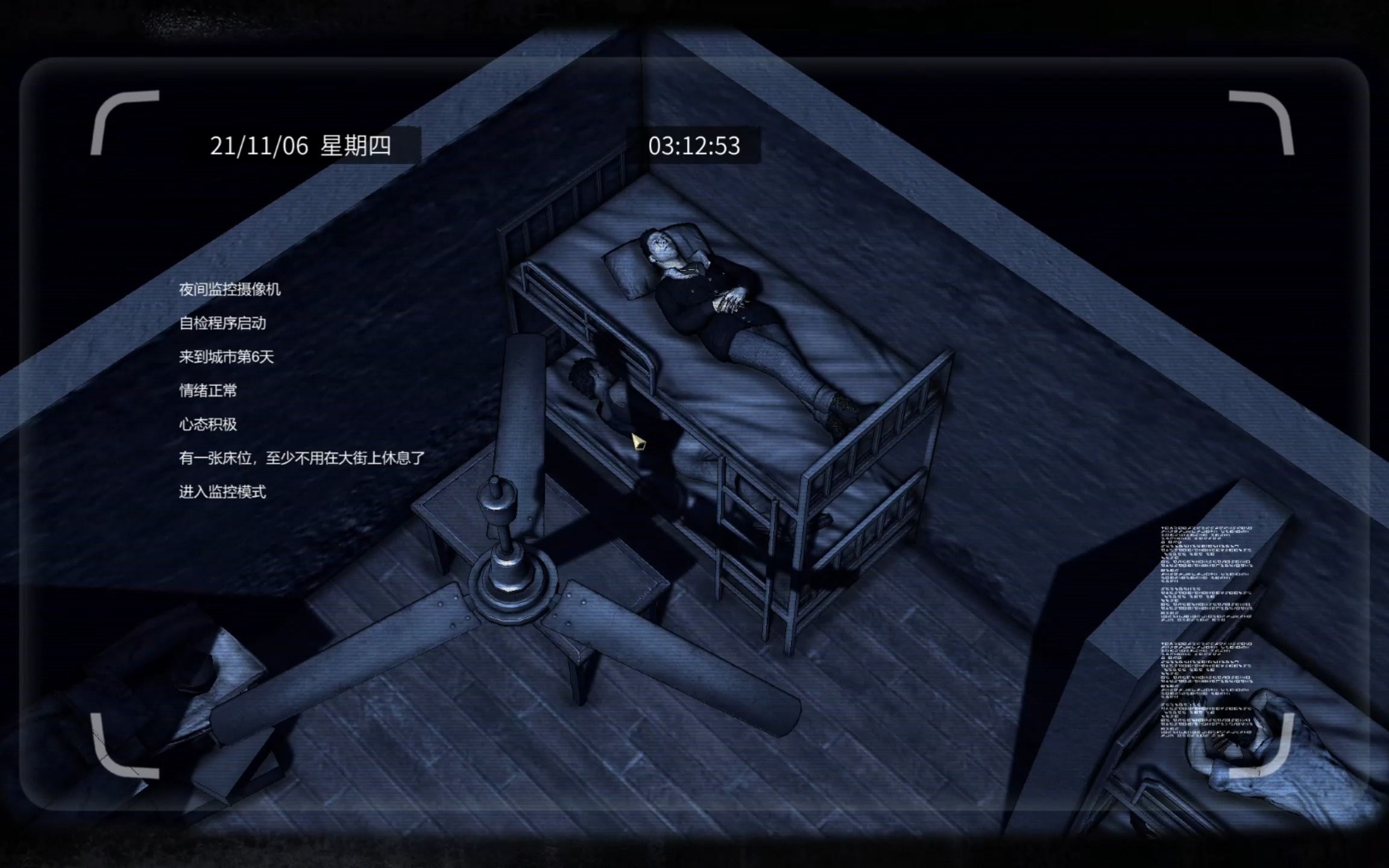 国产游戏《大多数》,现在可免费下载试玩版【下】