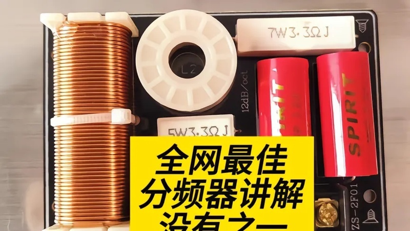全网最佳分频器讲解 没有之一