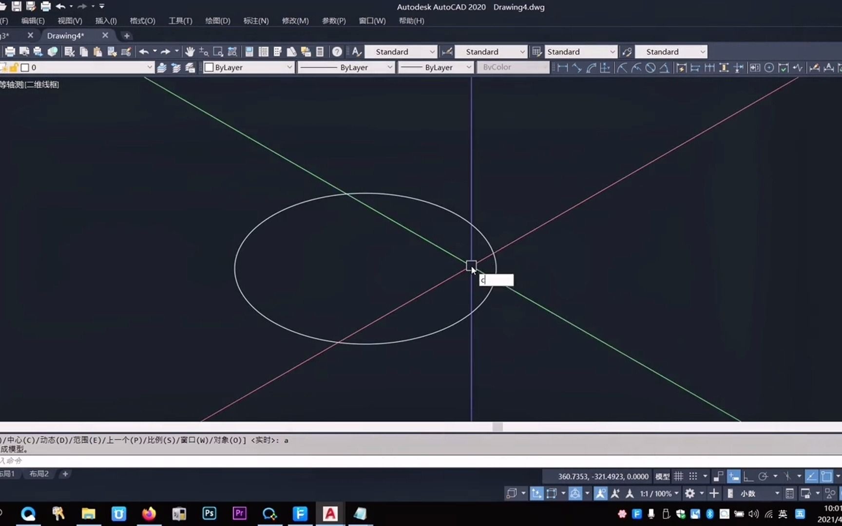 autocad电气模块下载,autocad201064位免安装,
