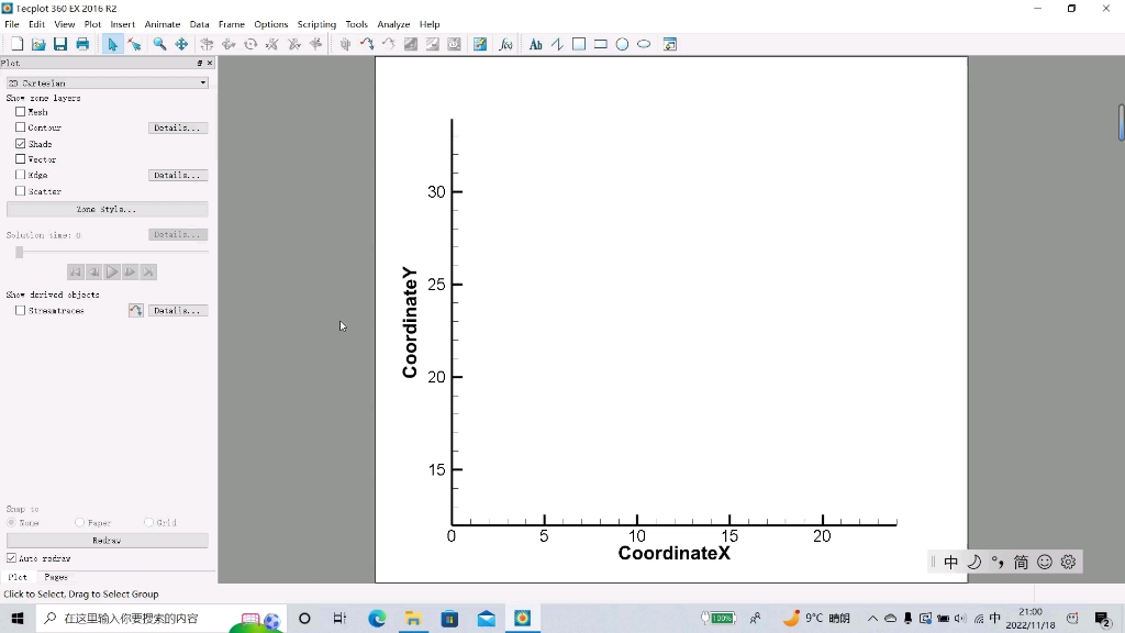 Tecplot处理温度云图