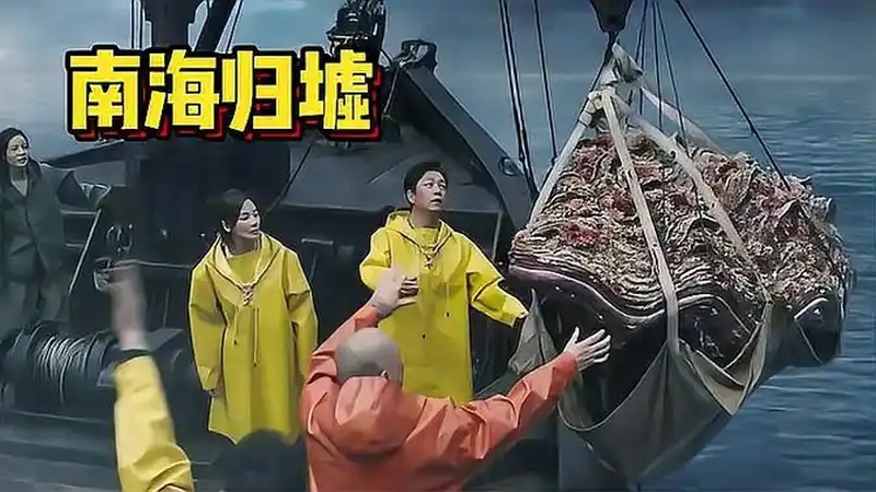 考古队意外捞到一只巨型蚌,发现百年难遇的人鱼珍珠!