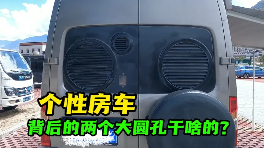 带着10度电出来旅行,家用电器样样有不愁用电。后面两个干啥用?