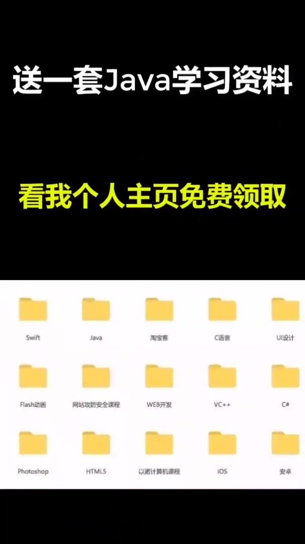 15秒教你制作整蛊按钮#代码整蛊