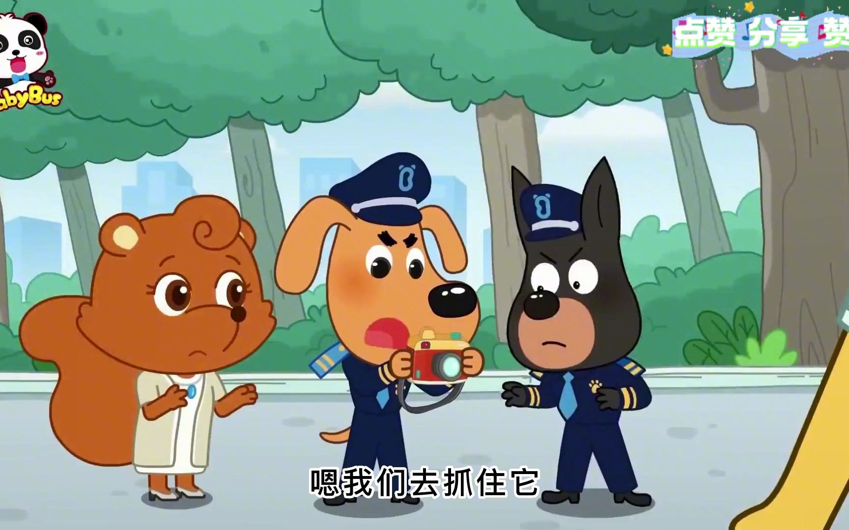 儿童益智动画,鞭炮从天儿降炸伤小动物,拉布拉多警长紧急出动