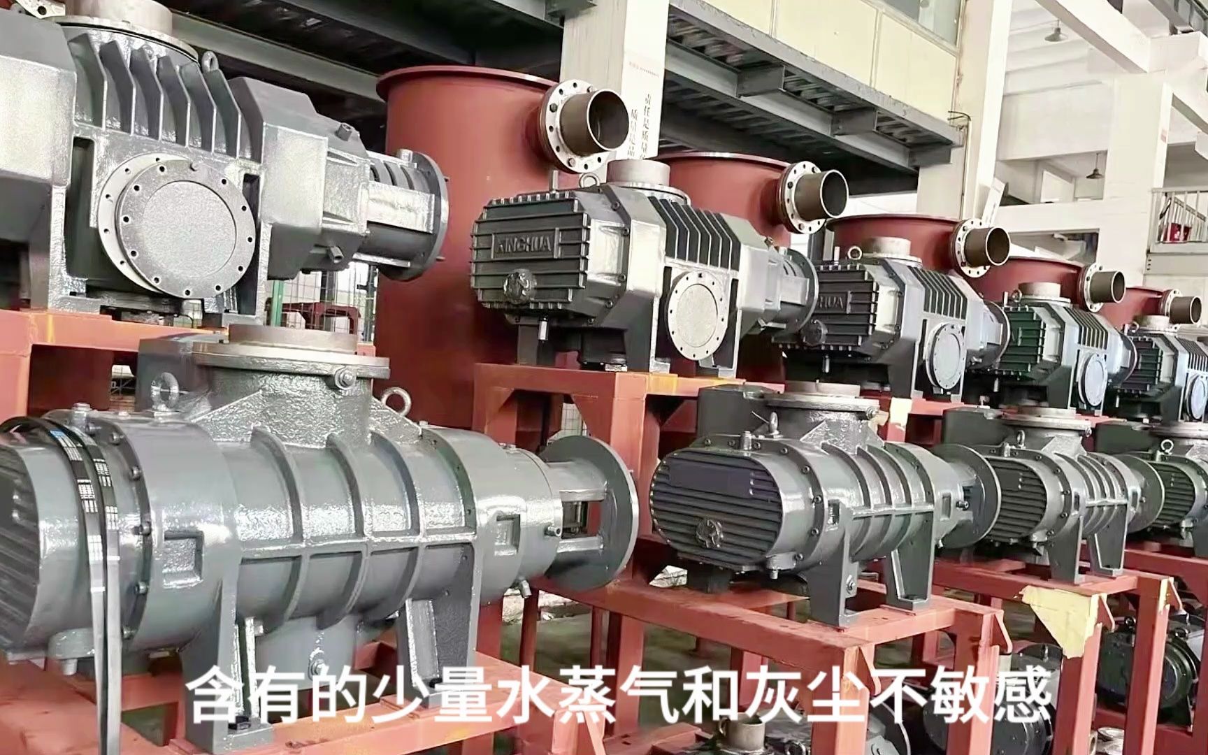 罗茨真空泵的工作原理及特点