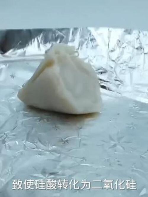 穿越小技巧,从泥土中提取玻璃成分二氧化硅室日常实验