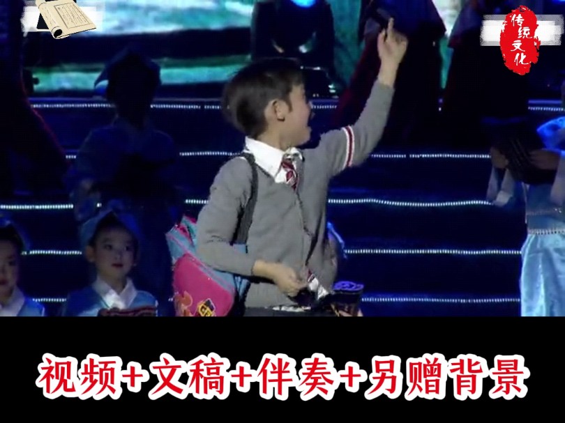 诗歌朗诵舞蹈表演完整版《礼颂》#读书为主题的朗诵表演#古诗词经典...